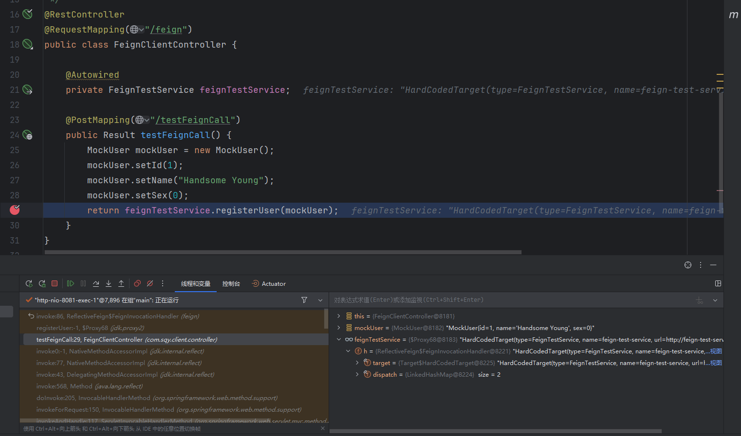 SpringCloud-OpenFeign整合BeanValidation学习 - 小浣熊的个人博客